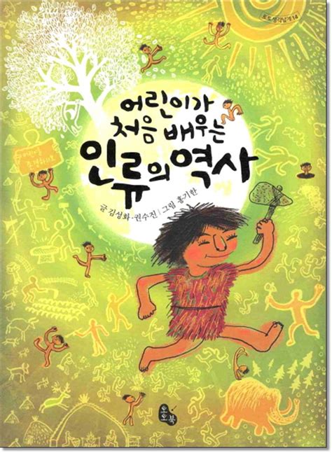 초등 고학년 5~6학년 추천도서목록 네이버 블로그