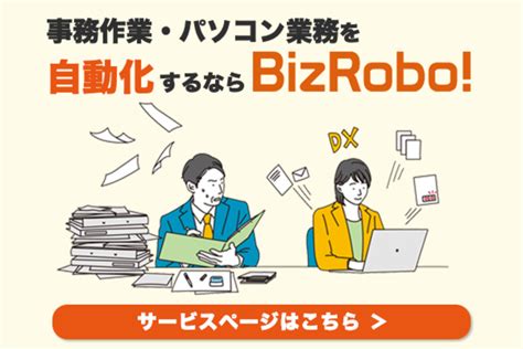 Python Excel Word Rpa