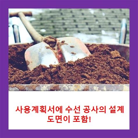 장기수선계획과 집합건물의 수선적립금 네이버 블로그