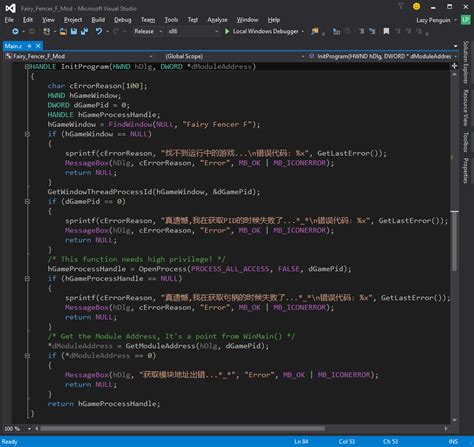 愉快的玩win32 Sdk开发 Fairy Fencer F修改 Xsnow
