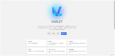 Vue Ui