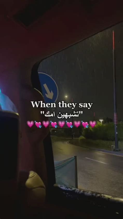 اجمل كلمه انقالت لي😫♥️♥️♥️