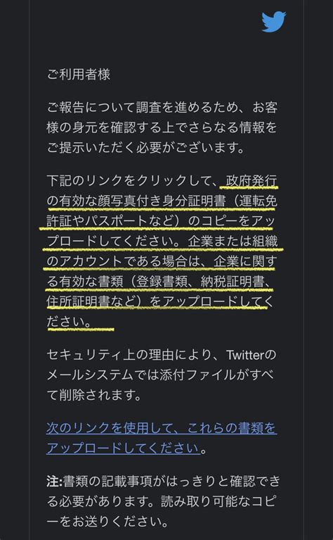 矢作省吾 On Twitter “にこ姉さん”のアカが凍結されて一瞬頭が真っ暗になりました。 卑劣なレトリックが大陸や半島由来の臭いが