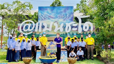 🔷 จิตอาสาตำรวจสอบสวนกลาง โดย บก ปอศ วันที่ 16 พ ค 2566 เวลา 10 00 น 11 30 น นำโดย พ ต ต