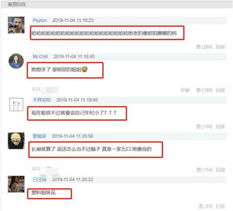 歐陽娜娜被親姐姐暗諷年紀老？到底是情商低還是真塑料姐妹花？ 每日頭條