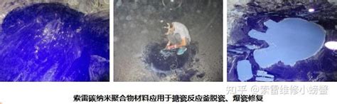 搪瓷反应釜脱瓷爆瓷问题的处理方案 知乎