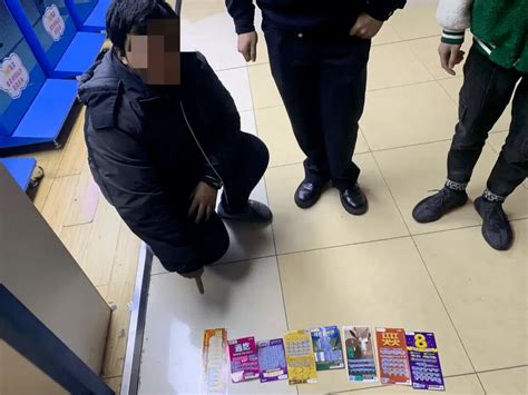 杭州男子偷刮刮乐，企图一夜暴富！民警说，还好你手气差王某彩票王知