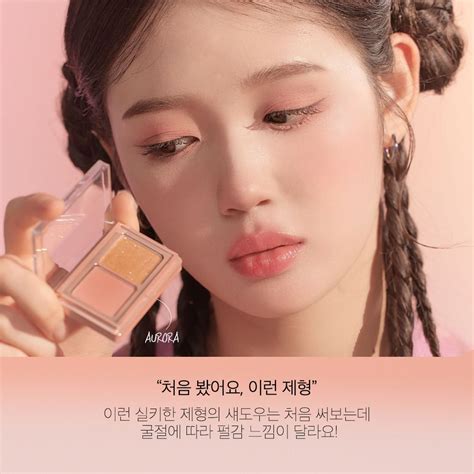 230609 All My Things Instagram Update With Yubin Rtriples