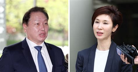 Sk 최태원 동거녀 노소영에 위자료 20억 원 입금 완료