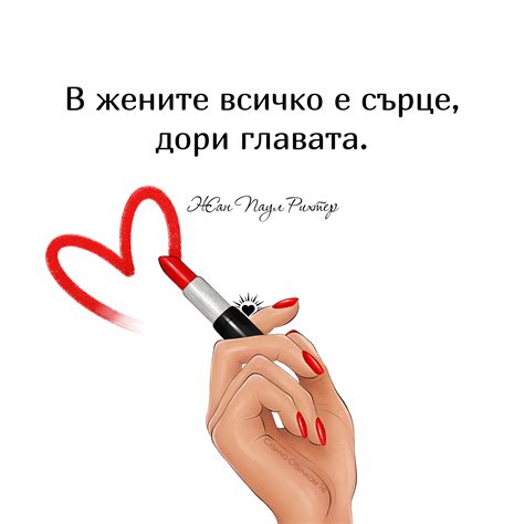 Слънчо Обичкам Те Сайт за Любовта Любовни мисли Любовни статуси Любовни фрази Любов от