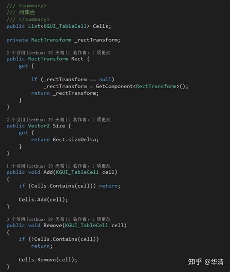基于ugui实现类似excel表格功能 知乎