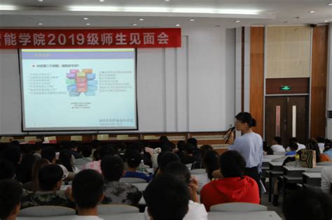 如何读大学——新生入学教育系列活动之二