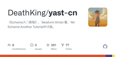 Yast Cnchapter1html At Gh Pages · Deathkingyast Cn · Github