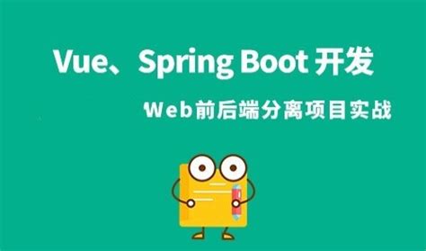 Vue3tsviteelement Plus：主界面布局实战教程51cto学堂专业的it技能学习平台