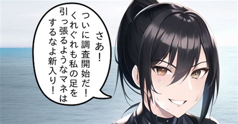 Aiイラスト 洞窟探検隊の女隊長① ～出発～ ぬうのマンガ 女の子 ぴっちりスーツ お姉さん Pixiv