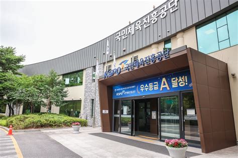국민체육진흥공단 레저스포츠 활성화 사업 참여단체 모집 한국경제