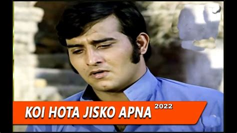 Koi Hota Jisko Apna Hum Apna Keh Lete Kishore Kumar Music Salil