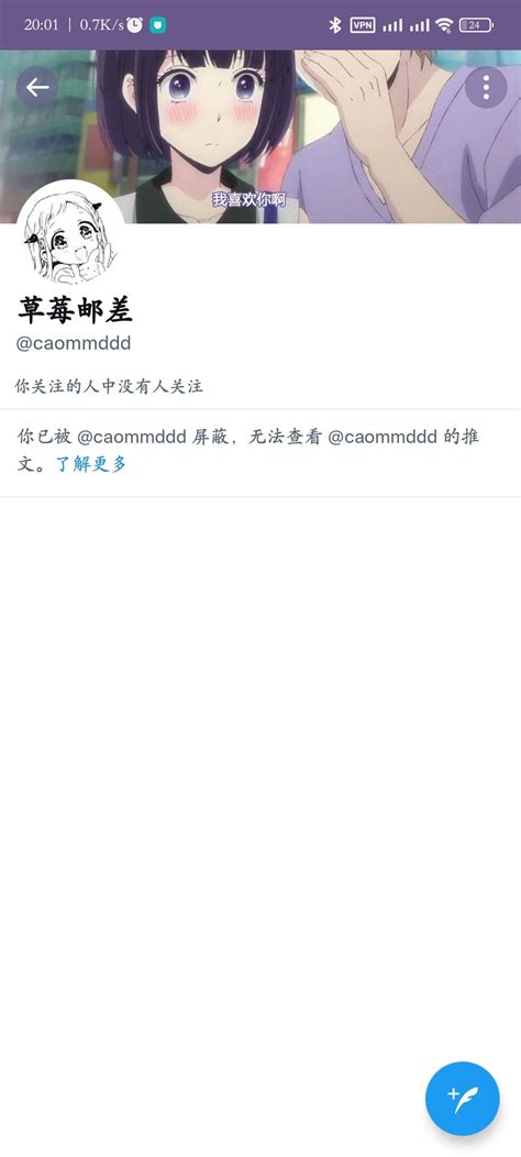 Mr 楚老师 On Twitter 这个是第一次 要188的门槛 付完钱人就消失了 ￣ε ￣ ~