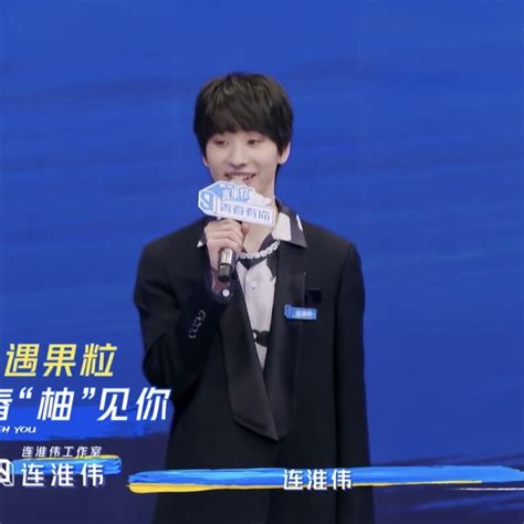 连淮伟 高清图片，堆糖，美图壁纸兴趣社区