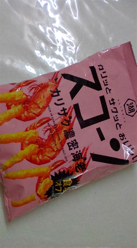 カリッとサクッとおいしいスコーン うさぎ と にんじん