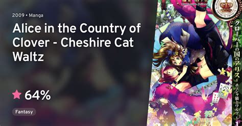 Clover No Kuni No Alice Cheshire Cat To Waltz Alice In The Country Of