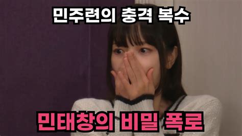 스캔들 85회 11월6일 요일 ⏰ 드라마 예상 예고 리뷰 스토리 다시보기 Youtube