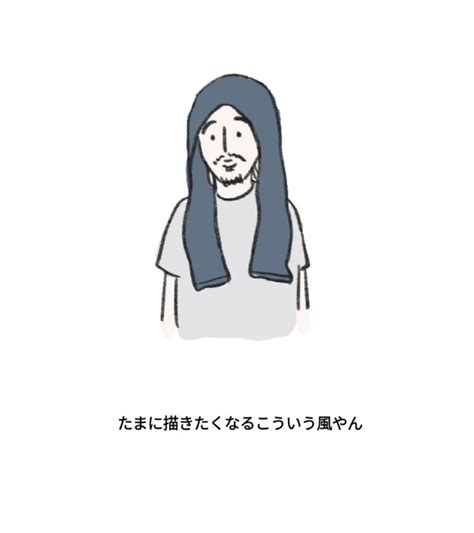 Same Person Fujiikaze