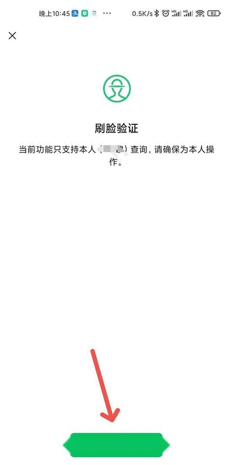 解除名下其他微信身份绑定，9歩操作清除身份冒用绑定的微信号 知乎