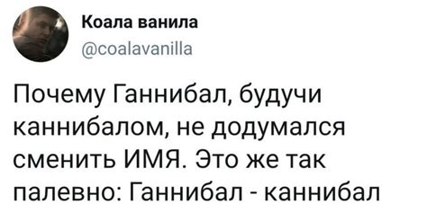 Пин от пользователя Darkness на доске Быстрое сохранение Ганнибал лектер Яркие цитаты Уилл грэм