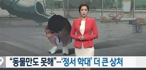 아동학대에 대한 경각심을 불러일으키는 또 다른 시각 포스트쉐어