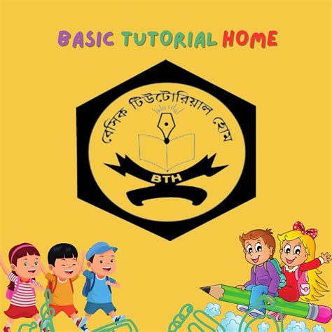 Basic Tutorial Home Chittagong