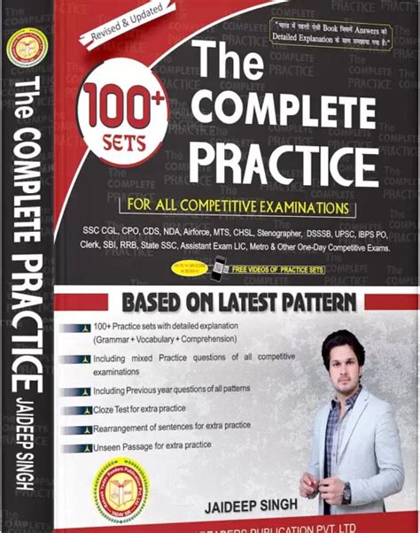 Practice Sets 100 Mathematics Rakesh Yadav Readers Publication