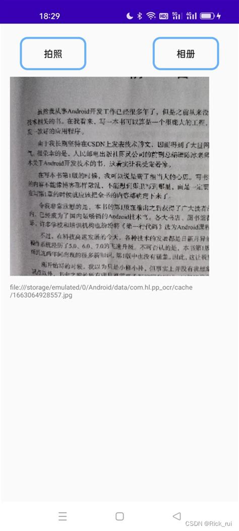 Ocr App Ocr App Csdn