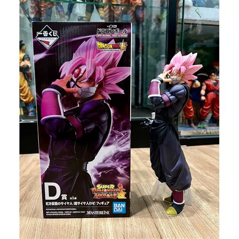 Ichiban Kuji Dragon Ball Super Dragonball Heroes 3rd Mission ลอตแมวทอง