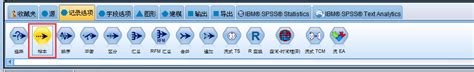 Spss Modeler 建模前准备—样本管理与分区（指南 第十一章）spss使用事务处理格式分区是什么意思 Csdn博客