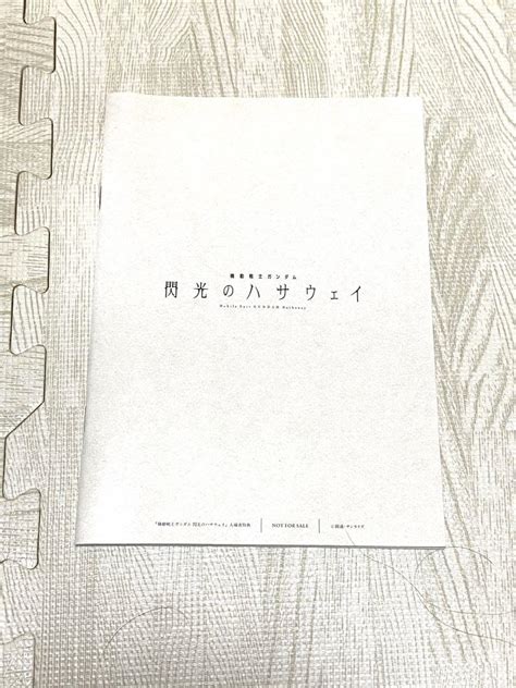 閃光のハサウェイ 絵コンテ 村瀬修功 メルカリ