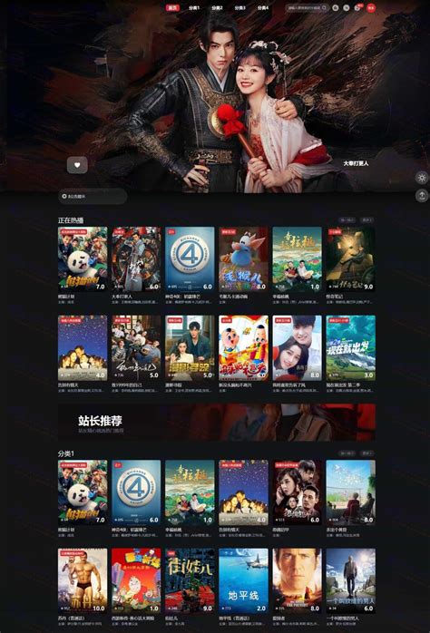 苹果cms影视网站模版源码 仿爱电影模板（无后台版） 源多多资源网