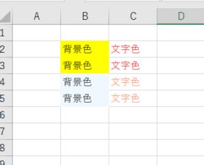 VBAカラー定数の一覧表を取得する関数もしも普通のサラリーマンがお金とITを学んだら