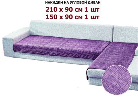 Дивандек для углового дивана OMRIS, 210х90см купить по выгодной цене в ...