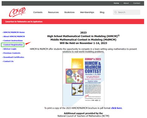 2023himcm报名已开启！himcm竞赛详细报名流程 Himcm中国