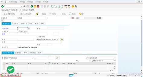 Mm模块 专题方案 采购订单海关清关费、物流运输费和其他杂费 拷贝 百分比 条件类型fra1或fra2 如何进入财务指定成本科目 采购订单抬头级别录入并进行行项目级别自动分摊 Sap