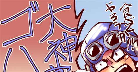 ドラクエ ドラクエまとめ 鹿野かしこのマンガ 漫画 Dq Pixiv