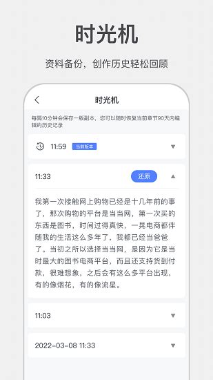 讯飞写作助手官方版图片预览 绿色资源网