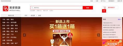 django uwsgi nginx服务器部署后无法访问除首页外的其它页面 nginx django 打不开 csdn博客