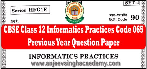 Cbse Class 12 Informatics Practices Code 065 Previous Year Question