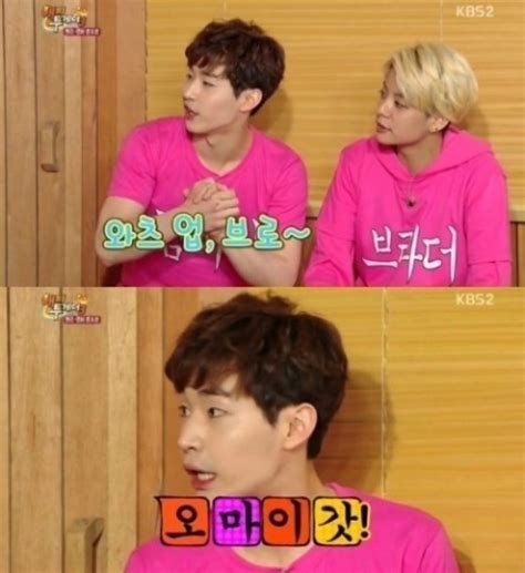 해피투게더 헨리 엠버와 열애설 의혹서로 집 오가기도 헉스