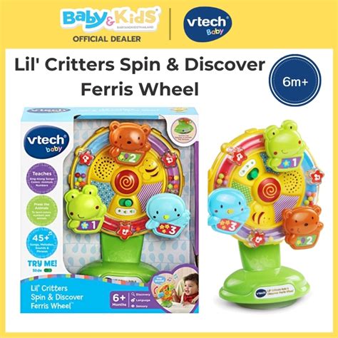 🎈ของเล่นเด็ก มีเสียงดนตรี🎈 Vtech Lil Critters Spinanddiscover Ferris