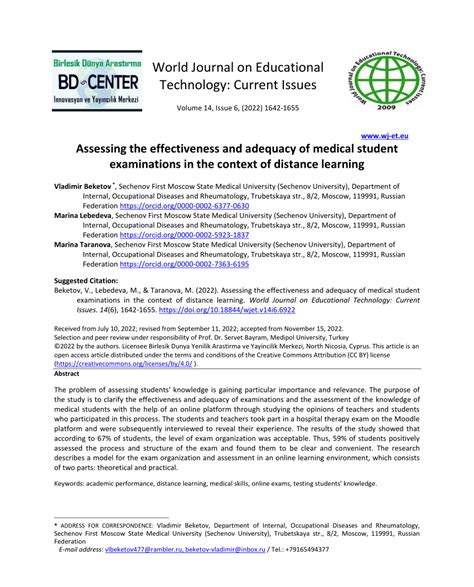 Pdf Assessing The Effectiveness And Adequacy Of Medical Student