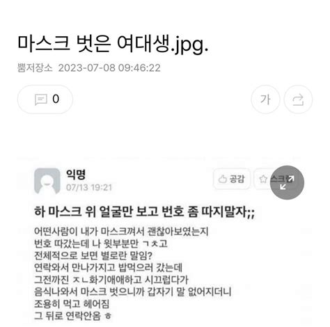 Pin Di 썰