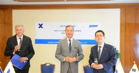 대우조선해양 Lng선 1척 수주